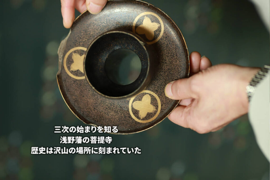 【三次市三次町】臨済宗 鳳源寺 / 忠臣蔵ゆかりのお寺 - 三次観光推進機構（みよしDMO）